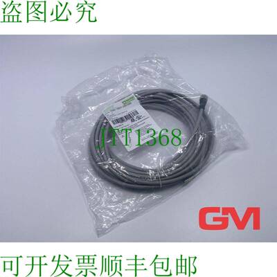 原装供应穆尔电子传感器电缆 7000-12241-2351000 M12 Bu。 0° a