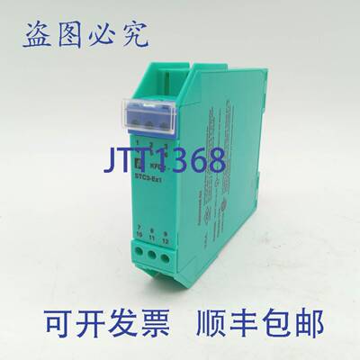 原装供应Pepperl Fuchs KFD2-STC3-EX1变送器电源