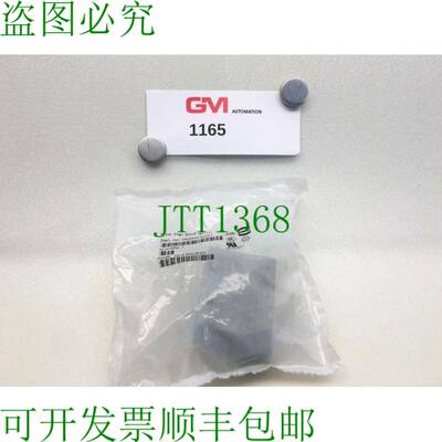 原装供应Harting Carcasa para Fuerte Strom Enchufe Han 3 HVE-