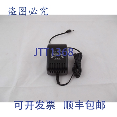 原装供应NETAR DV-07580S-B25 PWR-075-101 7.5VDC 800mA 适配器