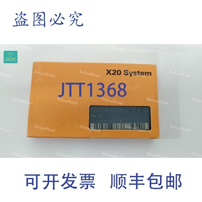 原装供应B&R X20-CM-8281 I/O模块 X20CM8281