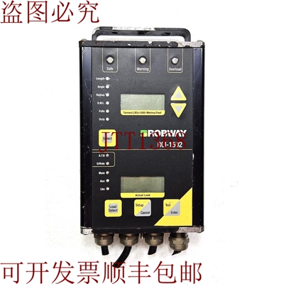 原装供应ROBWAY 安全系统 RCI-1502 STRUT BOOM 系统 DISRCI1502