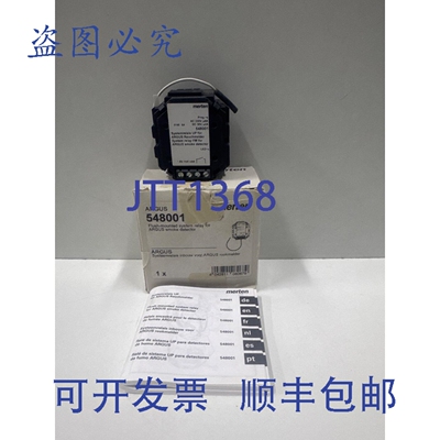 原装供应MERTEN ARGUS 548001 继电器系统