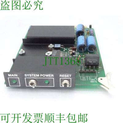 原装供应VERSALOGIC VL-PSC 电源