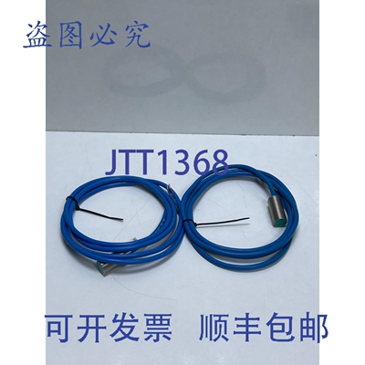 原装供应（2 件装） NJ5-18GM-N 106450 电感式传感器