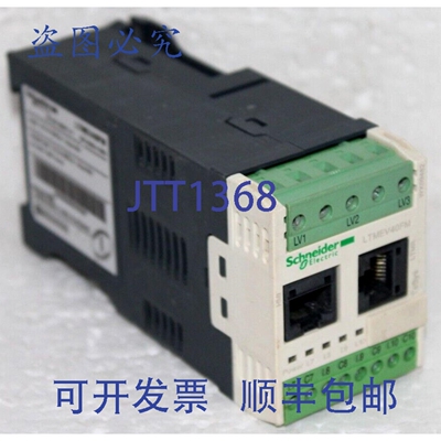 原装供应LTMEV40FM 扩展模块，TeSys T 型，4 路输入，100 至 240