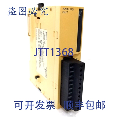 原装供应Twido TWDAMO1HT 扩展模块，模拟输出 1，0-10V，4-20mA