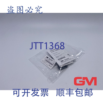 原装供应Baumer光纤传感器11214493 FVDK 10P66Z0/S35A
