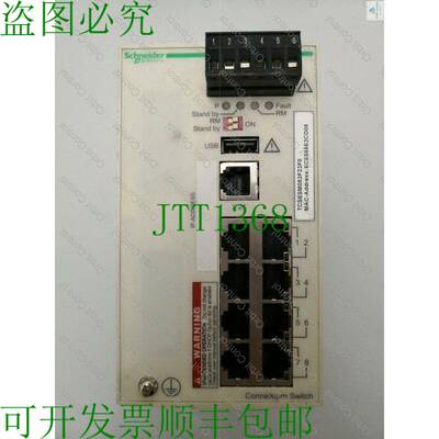 原装供应二手 Modicon Schneider TCSESM083F23F0 ConneXium 管理