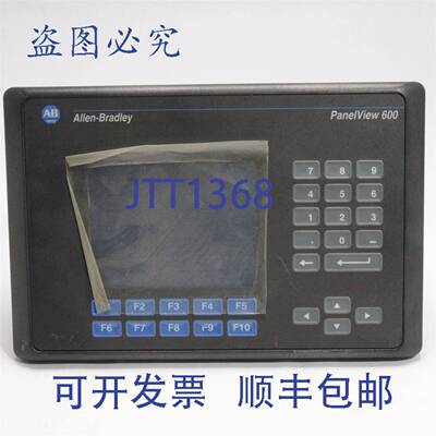 原装供应罗克韦尔AB PANELVIEW 600 2711-B6C10/C