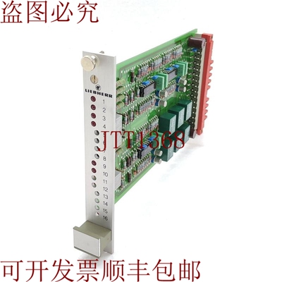 原装供应利勃海尔 927490914 PCB卡