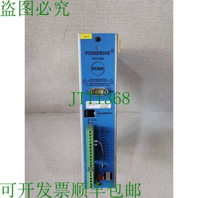 原装供应STOBER POSIDRIVE FAS 4000/FAS4028 变频器 - 仅主机，