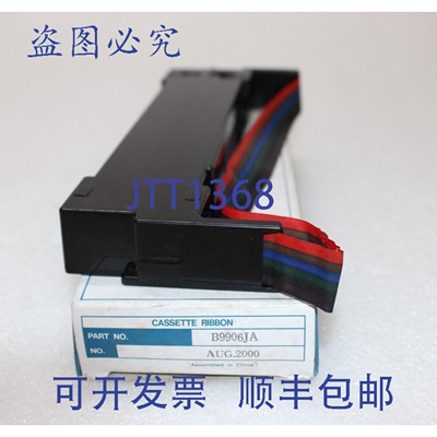 原装供应横河 B9906JA 盒式色带