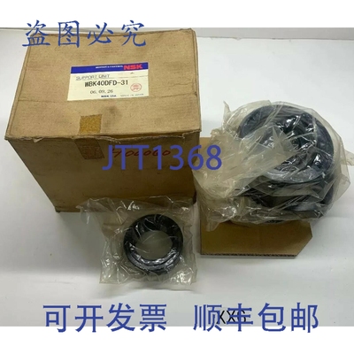 原装供应NSK WBK40DFD-31 直线滚珠丝杠支撑轴承
