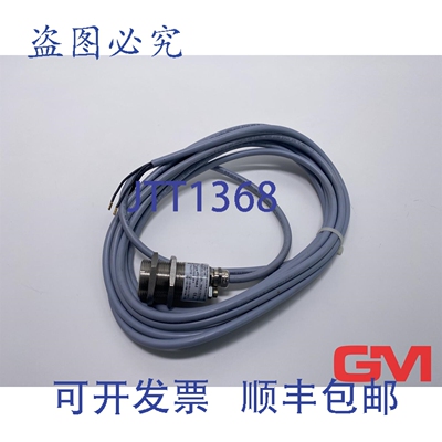 原装供应Elobau 防爆安全传感器 ATEX 671271NU0-5 安全传感器 5