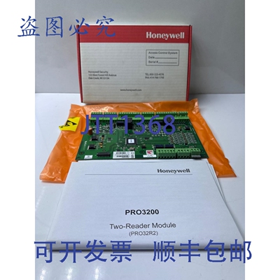 原装供应PRO32R2 拖车读卡器控制器板