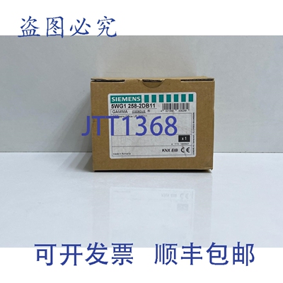 原装供应5WG1258-2DB11 GAMMA instabus OPTISENS Office UP 258D