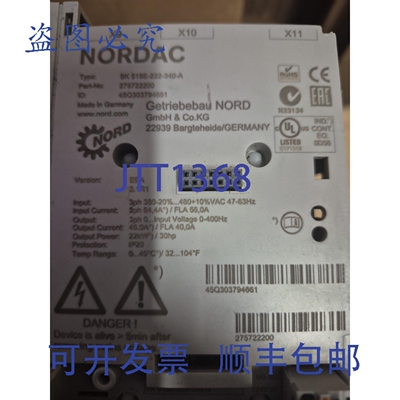 原装供应NORDAC SK 515E-222-340-A 逆变器 22KW SK515E222340A