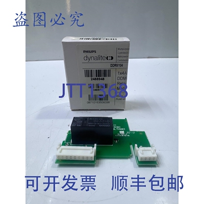 原装供应Dynalite DDRM104 1x4A DDMC 继电器模块