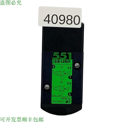 现货供应Asco JOUCOMATIC G551A101 气动 Vanne Magnétique
