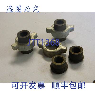 原装供应3 个装 Petro 车把 MCC-A-105 1/2 英寸 A105 MCCA105