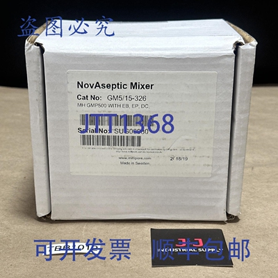 原装供应- Millipore NovAseptic GM5/15-326 混合头 GMP500 带 E