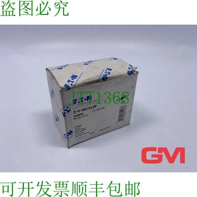 原装供应Ve 10x Endkappe ZV-Ak / 2+ 3P Fine Cappello 264930