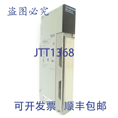原装供应Modicon Quantum 140DDI35310 输入模块 32 I 24V 直流