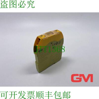 原装供应Pilz Relais de Sécurité Pnoz S2 C 24vdc 3 N/O 1 N/