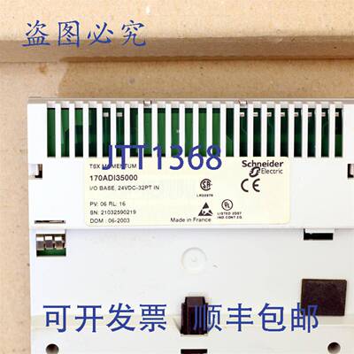原装供应170ADI35000 I/O 模块