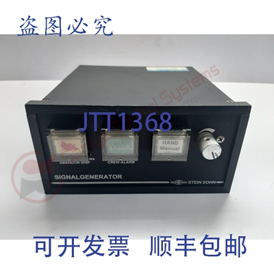 原装供应STEIN SOHN A004.5.2-3.1.1.2.1 信号发生器