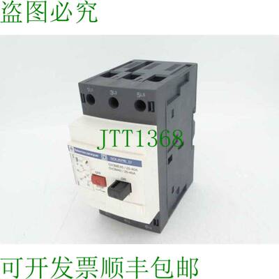 原装供应 电动 GV3ME40 发动机启动器