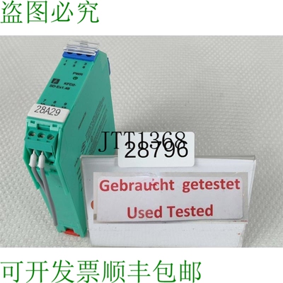 现货供应K-System KFD2-SD-Ex1.48 继电器 72044
