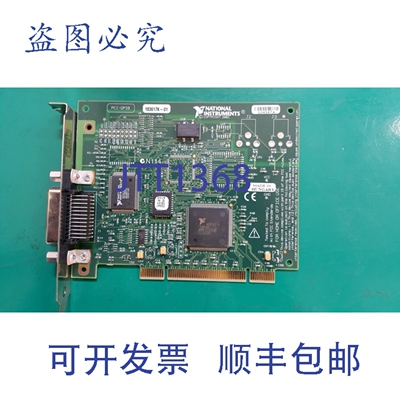 原装供应NI PCI-GPIB 接口卡 183617K-01