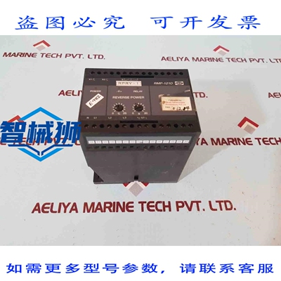 原装供应 DEIF RMP-121D 反向功率继电器 234018.130