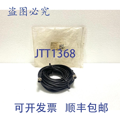 现货供应Scanreco Palfinger 47545 串行示教/电缆
