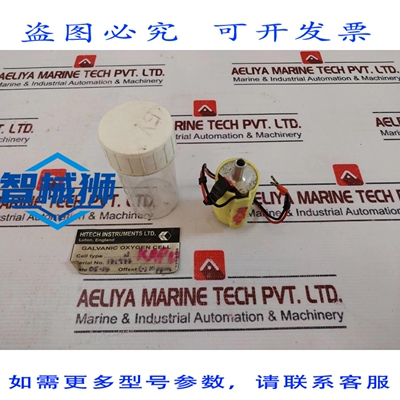 原装供应 HITECH GALVANIC OXYN CELL TYPE N 120-0160 03.271719