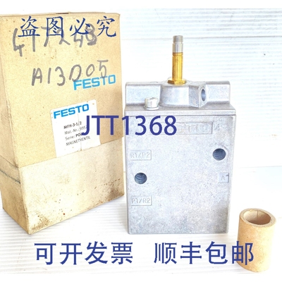 原装供应MFH-3-1/2 气动电磁阀 22-120psi