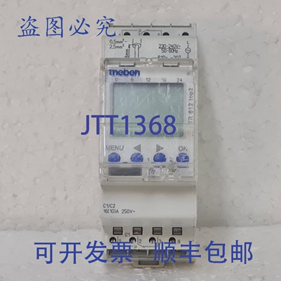 原装供应Theben TR 612 顶部 2 数字定时开关 6120100