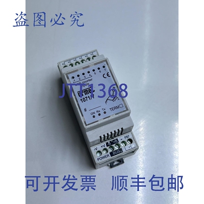 原装供应Urmet 1071/7 模块 7 输入 iPerHome DIN 条形 7 按钮总