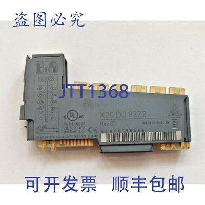 原装供应贝加莱 X20-DO-8322 I/O模块 24VDC X20 DO 8322 现 30