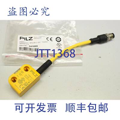 现货供应Pilz 541059 版本 2.2 开关安全开关 PSENCS3.1N