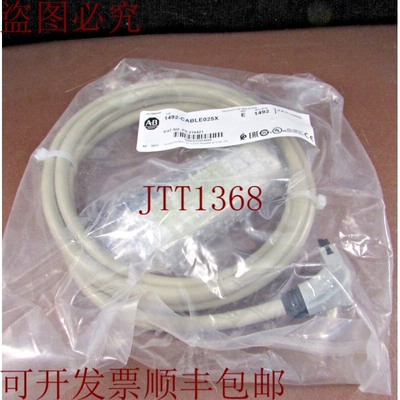 原装供应艾伦-布拉德利 1492-CABLE025X