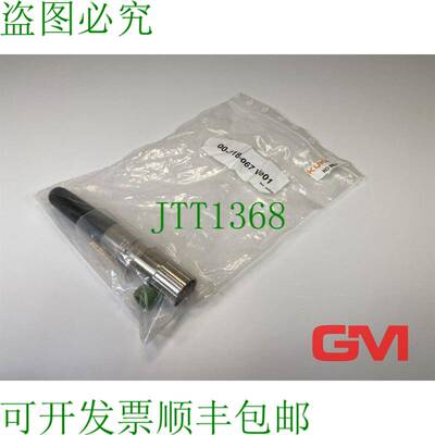 原装供应Kuka Stromschluss 插头 00-118-067 单圆形电机电缆连接