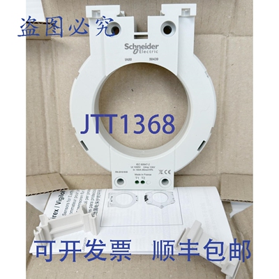 原装供应50439 闭合 80mm 160A 电流互感器钳形端子