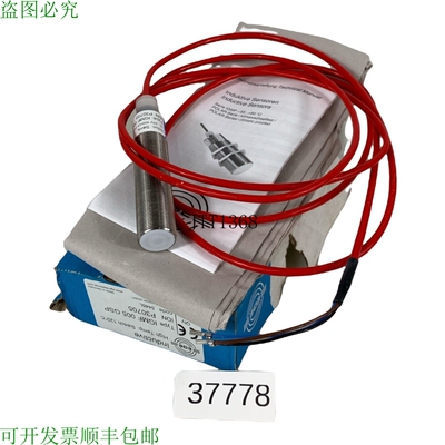 现货供应E Igmf 005 GSP 邻近吸附 P30705