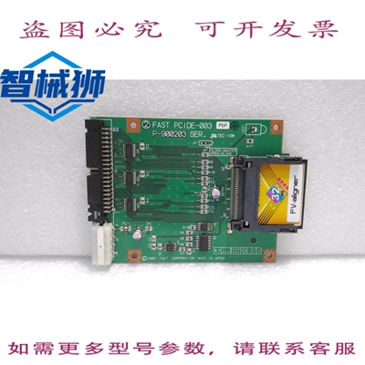原装供应 /PCIDE-003 P-900203/TEC-1VM W/32MB CFK03-CP- PCB板