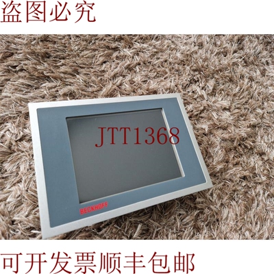 原装供应BECKHOFF触摸屏 CP6607-0001-0000 5.7