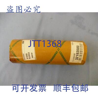 原装供应直线轴承座 Reishauer 32193500