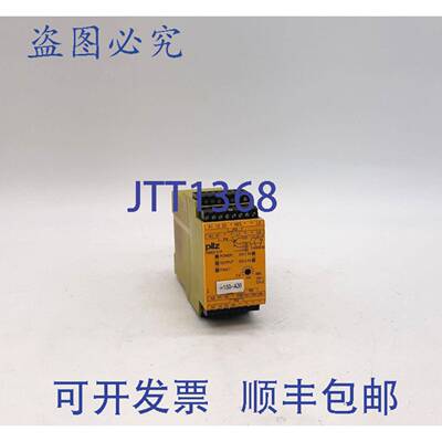 原装供应Pilz PSWZ X1P 0.0075-0.5V/24-240VAC安全继电器